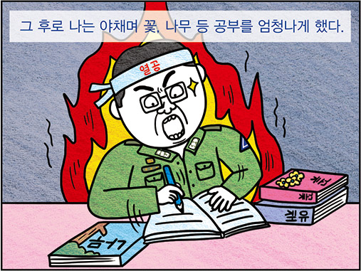 라떼 이야기 :: CP 앞에서